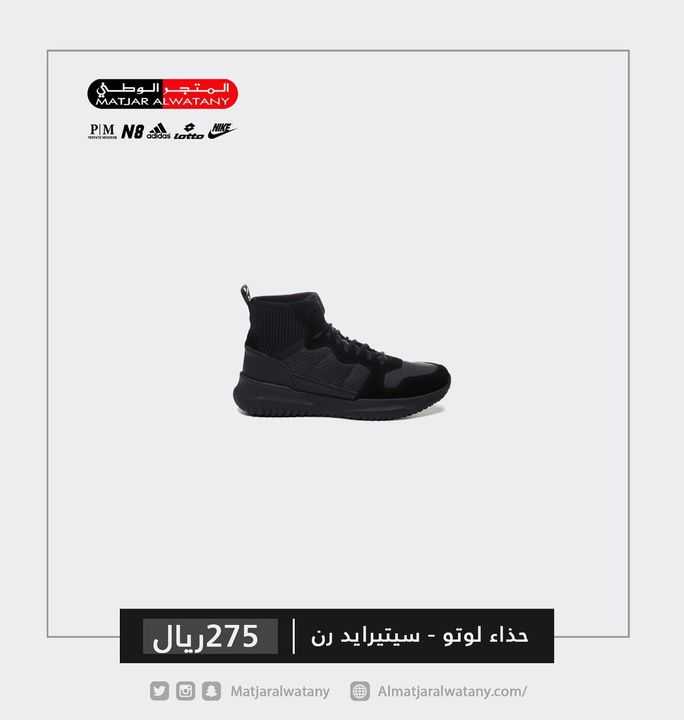 Sale in CityMax, RedTag, eXtra, Jarir, Ikea - Saudi Arabia